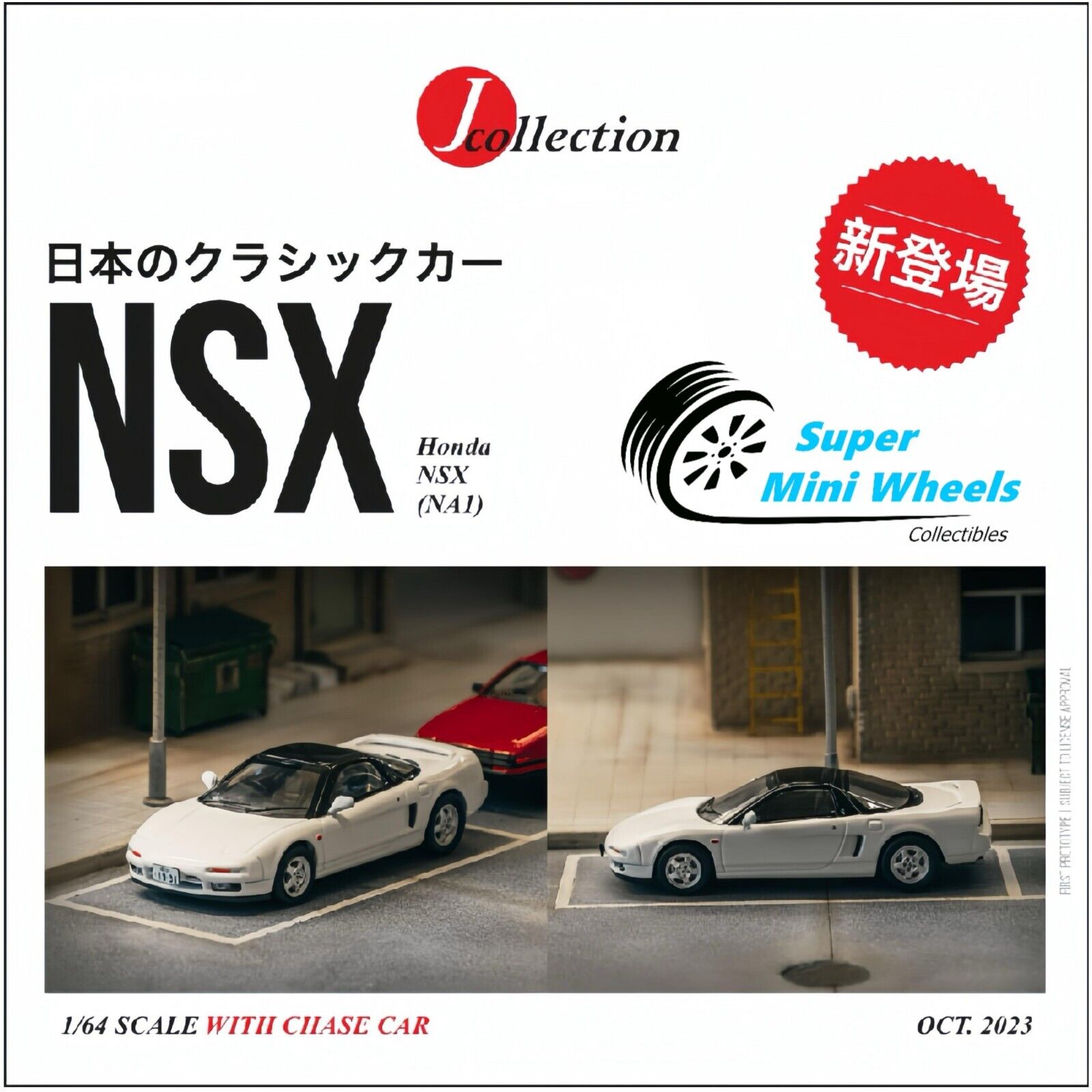 J Collection 1:64 Honda NSX (NA1) – White – Super Mini Wheels