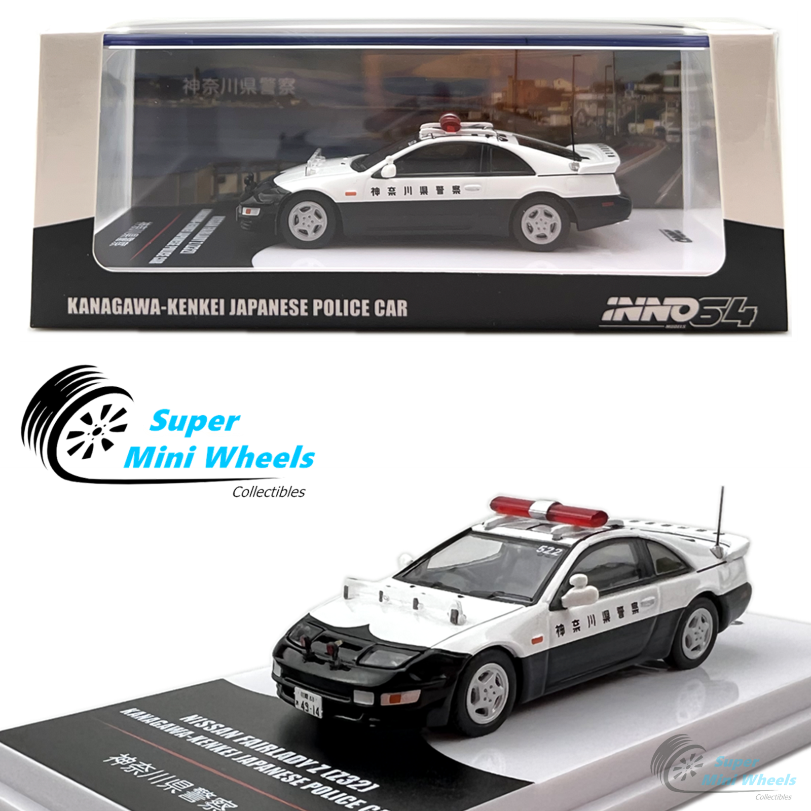 INNO64 1:64 Nissan Fairlady Z (Z32) Kanagawa-Kenkei Japanese Police Ca ...